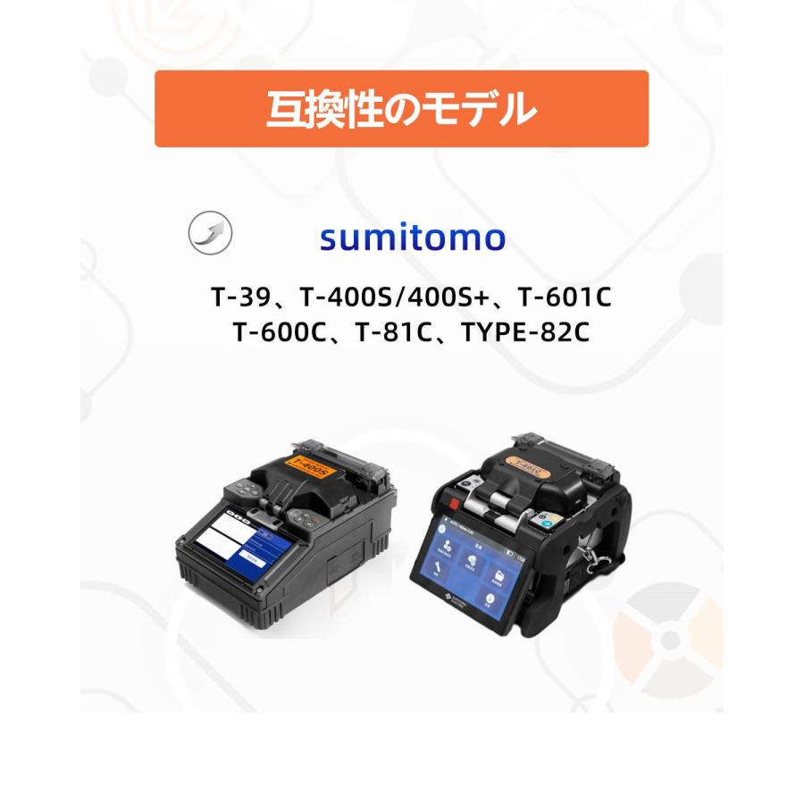 SENBA 融着接続機 の 電極棒 放電棒 住友と互換 T-39/81C/82C/400S/600C/601C : Good-Item 4号店 - 通販 - Yahoo!ショッピング