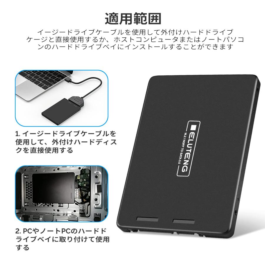 ELUTENG M.2 SATA(NGFF) to SATA 3.0 変換 6Gbps 変換アダプター 外付きケース 2.5インチSATA 2230 : Good-Item 4号店 - 通販 ...