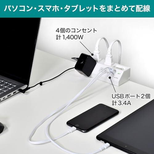 エルパ(ELPA) 卓上電源タップ USB付き クランプ固定 集中スイッチ 雷ガード付き WLS-DS4232SUA(W) : Good-Item 4号店 - 通販 - Yahoo!ショッピング