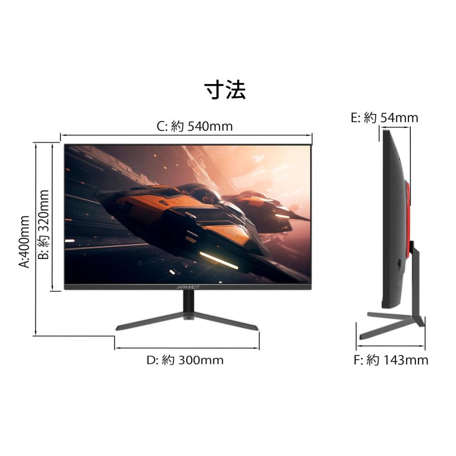 JAPANNEXT 23.8インチ Fast IPSパネル搭載 144Hz対応 フルHD JAPANNEXT 23.8インチ Fast IPSパネル搭載 144Hz対応 フルHD