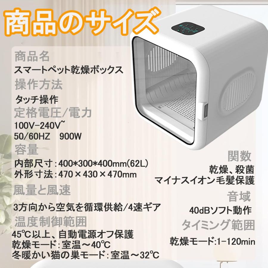 ペットドライルーム ドライヤー PluieSoleil インテリジェントタッチ全自動運転 消毒 過熱保護 マイナスイオンヘアケア LED照明62Lの大 : Good-Item 4号店 - 通販 ...