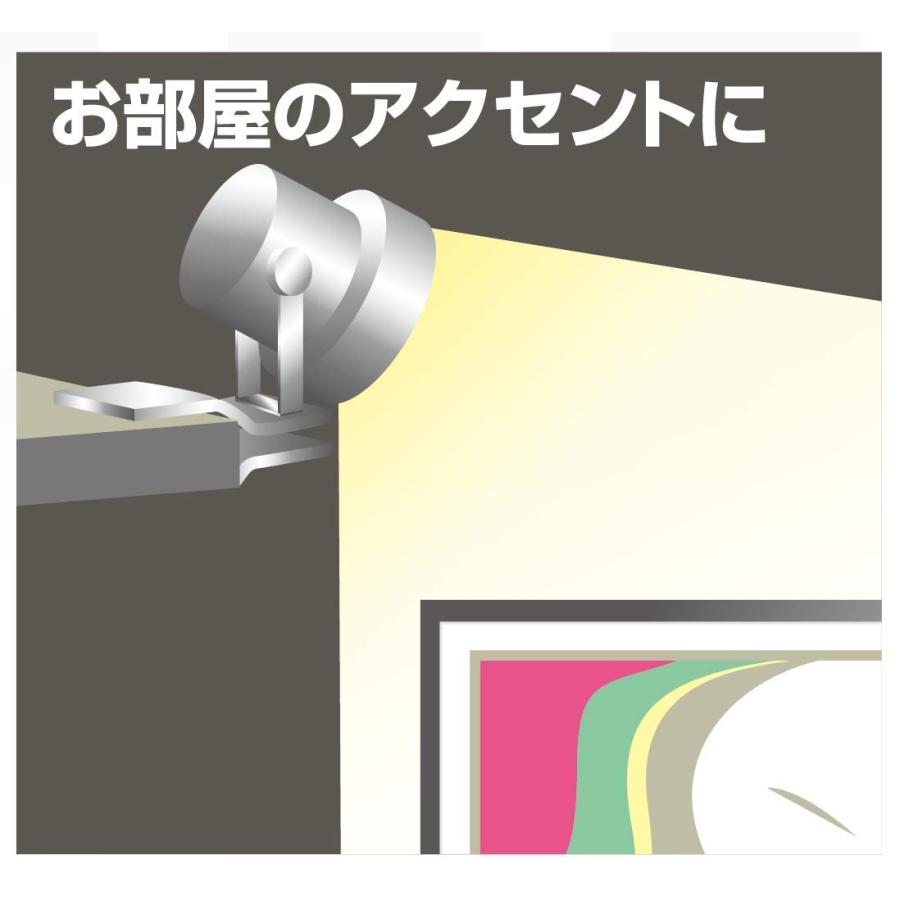 エルパ (ELPA) クリップライト 勉強机 ライト 間接照明 100V 40W 約1.5m シルバー SPOT-CR40(SL) : Good-Item 5号店 - 通販 - Yahoo ...