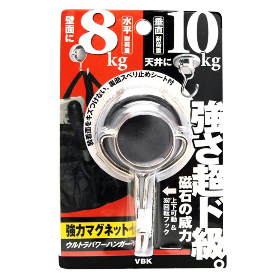 VBK 強力マグネット ウルトラパワーハンガー DMH-108 : s-b015xtmb4a-20241007 : Good-Item 5号店 - 通販 - Yahoo!ショッピング