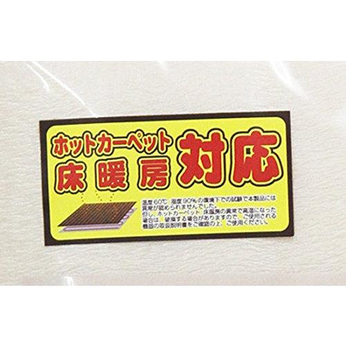 ユーザー ノンスリップシート 2mm厚 防音シート 1畳 滑り止めシート U-Q425 : s-b01lzq4tn8-20241030 : Good-Item 5号店 - 通販 - Yahoo ...