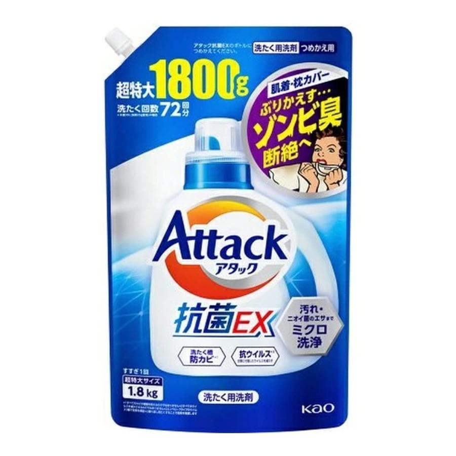 花王 アタック抗菌EX 詰替 特大 1800g : Good-Item 5号店 - 通販 - Yahoo!ショッピング