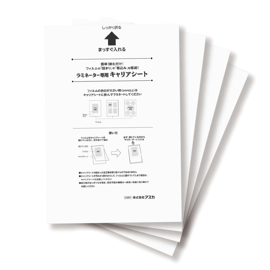 アスミックス(Asmix) アスカ ラミネーター用キャリアシート CAR01 4枚 クリーニングペーパー 1枚 A4サイズ : s-b0c8sbgsyp-20241003 : Good ...