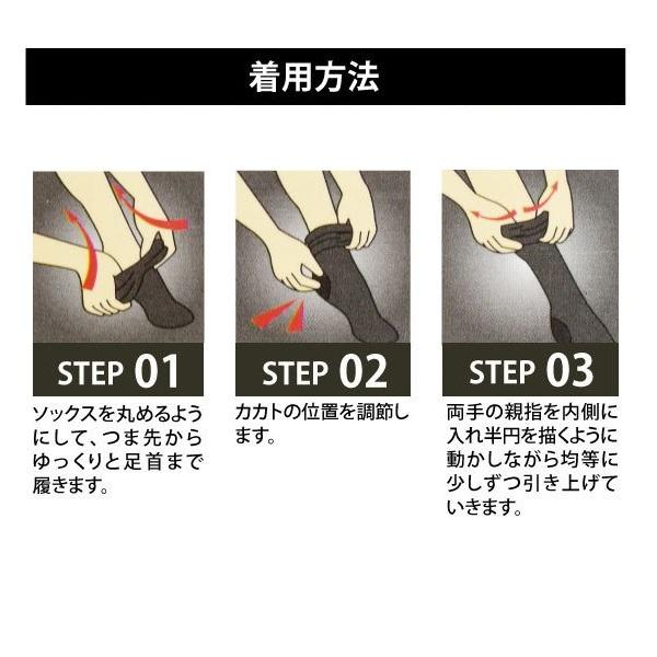 靴下 コンディショニングソックス/ブラック×グレー/M 22cm〜24cm/コンプレッション＆テーピングソックス スポーツ ウォーキング 立ち仕事 デスクワークにも最適 :jw-840-m ...