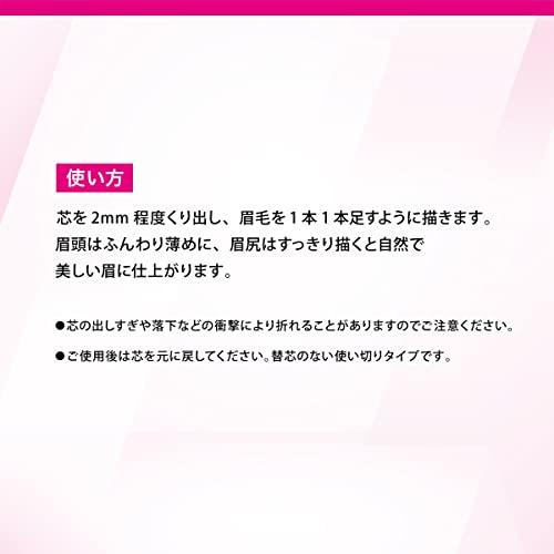 ヒロインメイク クイックアイブロウN 01 ダークブラウン 0.07g くり出し極細アイブロウペンシル 1.5mmの極細芯 : good life shop - 通販 - Yahoo!ショッピング