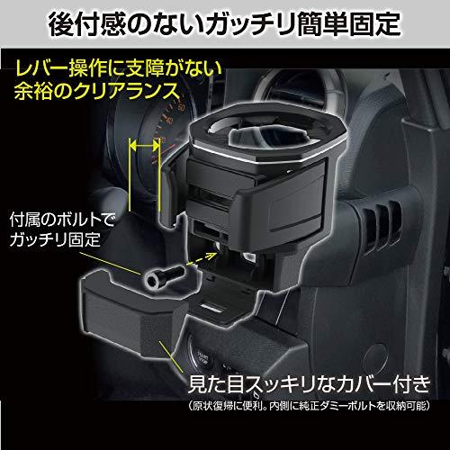 星光産業 車種専用品 ジムニー専用 EXEA ドリンクホルダー EE-224 JB64・JB74専用 : good life shop - 通販 - Yahoo!ショッピング