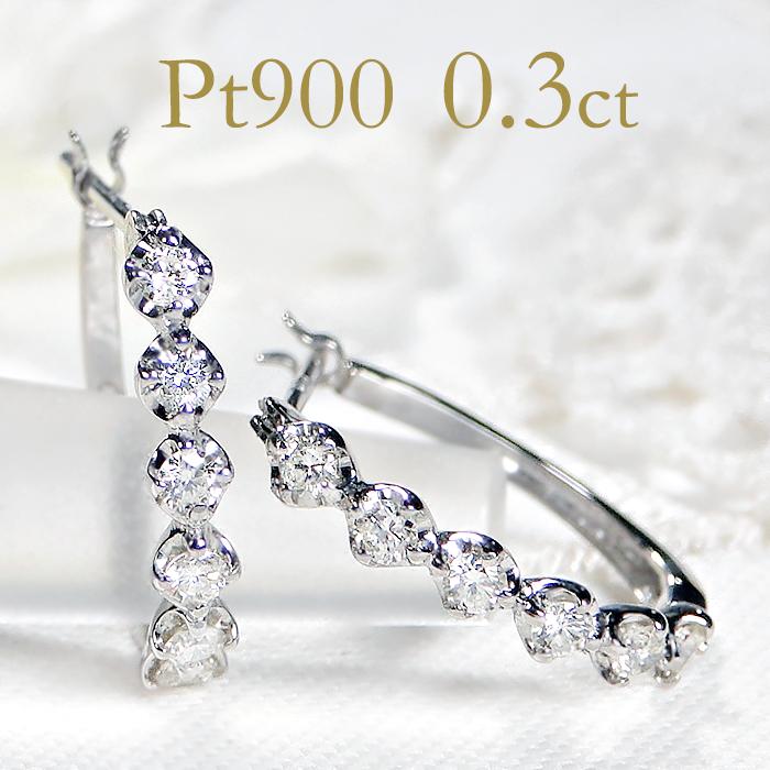 Pt900 0.30ct ダイヤモンド フープ ピアス 送料無料 ダイヤ ジュエリー プラチナ 遮断式 0.3ct 0.3カラット SI 簡単 定番 プレゼント シンプル 人気 PT ...