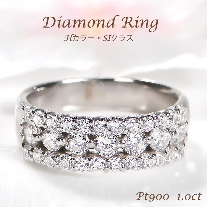 Pt900 1.0ct ダイヤモンド リング 送料無料 プラチナ PT Hカラー SIクラス ダイアモンド ダイヤ ダイア 指輪 豪華 1ct 1カラット 大ぶり 人気 華やか GUR1527 ...