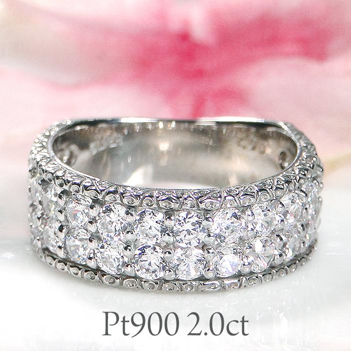 Pt900 2.0ct ダイヤモンド リング Hカラー SIクラス 送料無料 プラチナ 2カラット ダイヤ PT pave 指輪 パヴェ 豪華 可愛い 人気 幅広 ボリューム GUR1528 ...