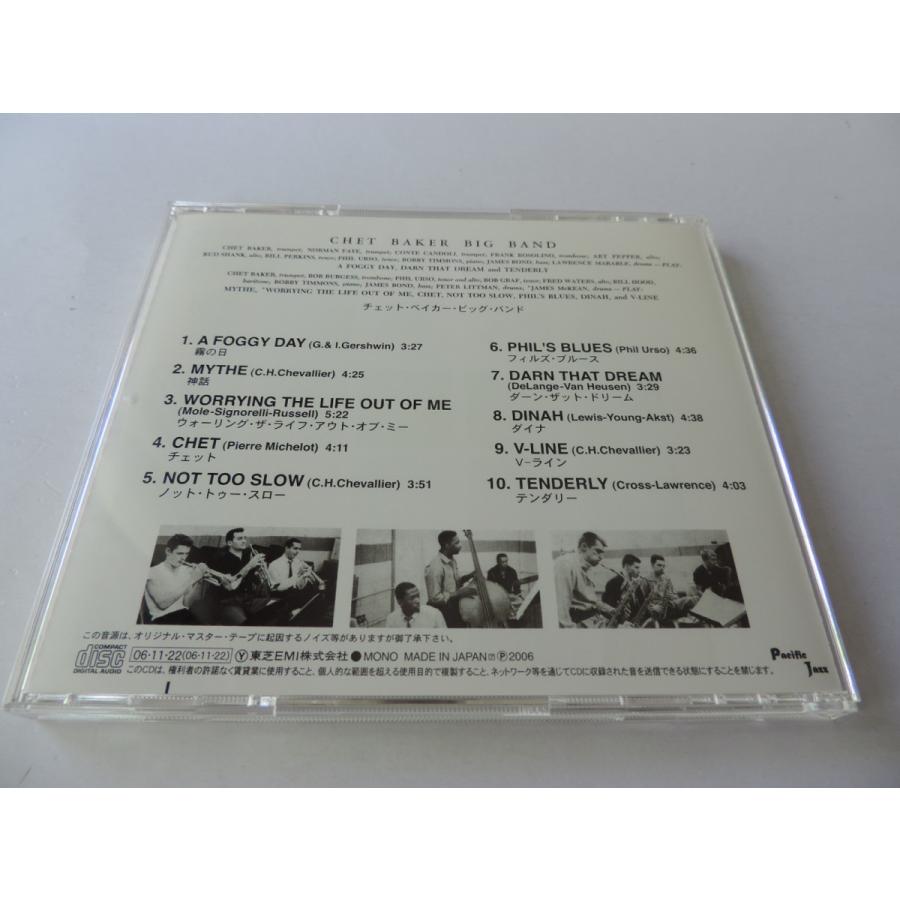 Chet Baker Big Band // CD : Good-Music-Garden - 通販 - Yahoo!ショッピング