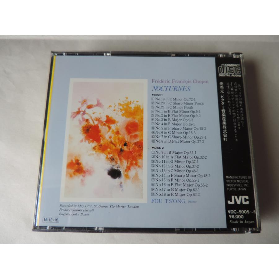Chopin / Nocturnes Fou Ts'ong : 2 CDs // CD : Good-Music-Garden - 通販 - Yahoo!ショッピング
