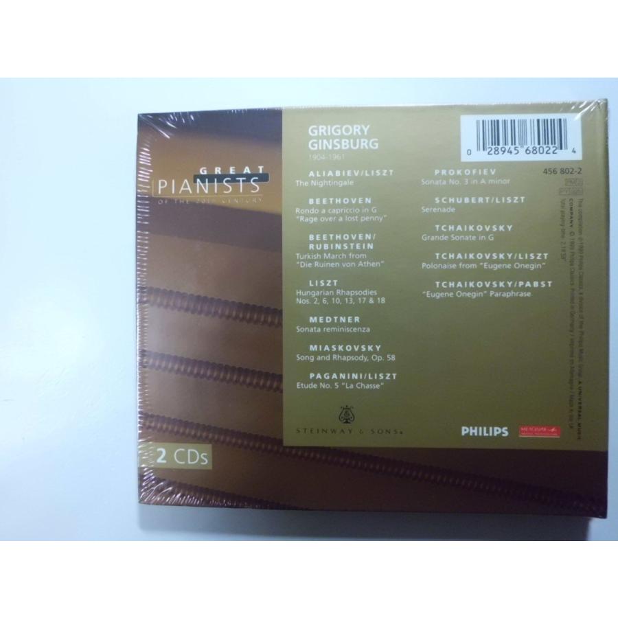 Great Pianists of the 20th Century / Grigory Ginsburg : 2 CDs // CD : Good-Music-Garden - 通販 ...