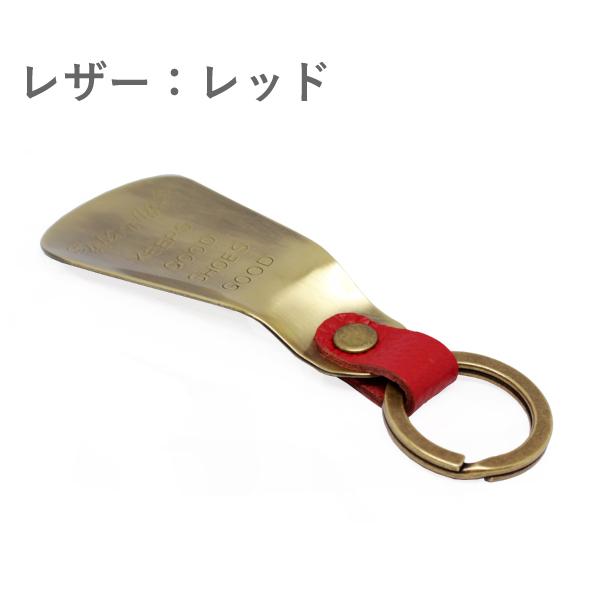 靴べら ポケットサイズ レザー リング SAMTIAS 日本製 携帯靴べら ハンドシューホーンプラス 短へら おしゃれ キーホルダー : c5200 : good’s plus - 通販 ...