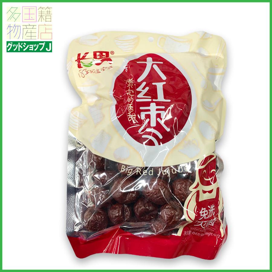 長思 大紅棗 454g ナツメ なつめ : Good Shop J - 通販 - Yahoo!ショッピング