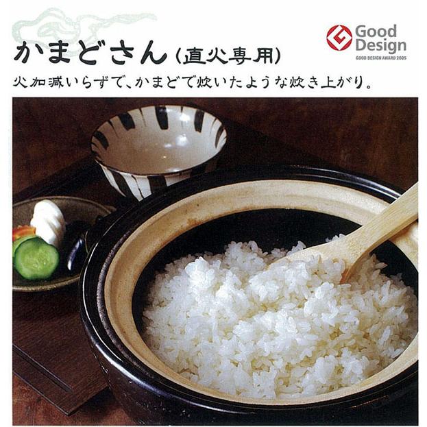 長谷園 かまどさん 5合炊き ACT-50 :bce-ACT-50:Good FeeL(グッドフィール) - 通販 - Yahoo!ショッピング