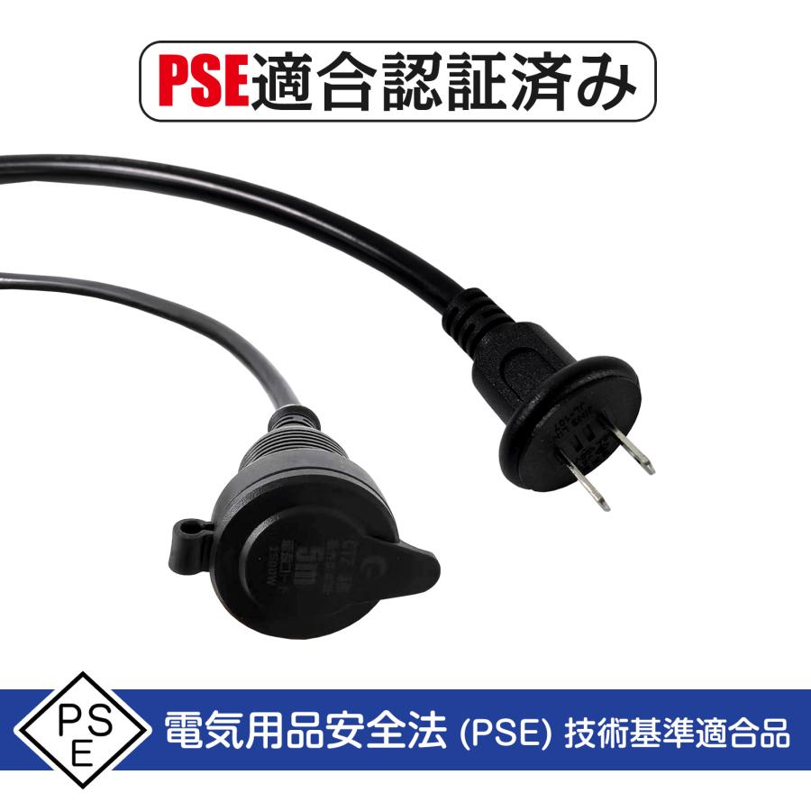 GOODGOODS 延長コード 5m 投光器オプション LEDライト 作業灯 屋外 防水 ブース イベント 夜間作業 アウトドア 防雨型 キャップ付き PSE認証 CT2-5M : グッド ...