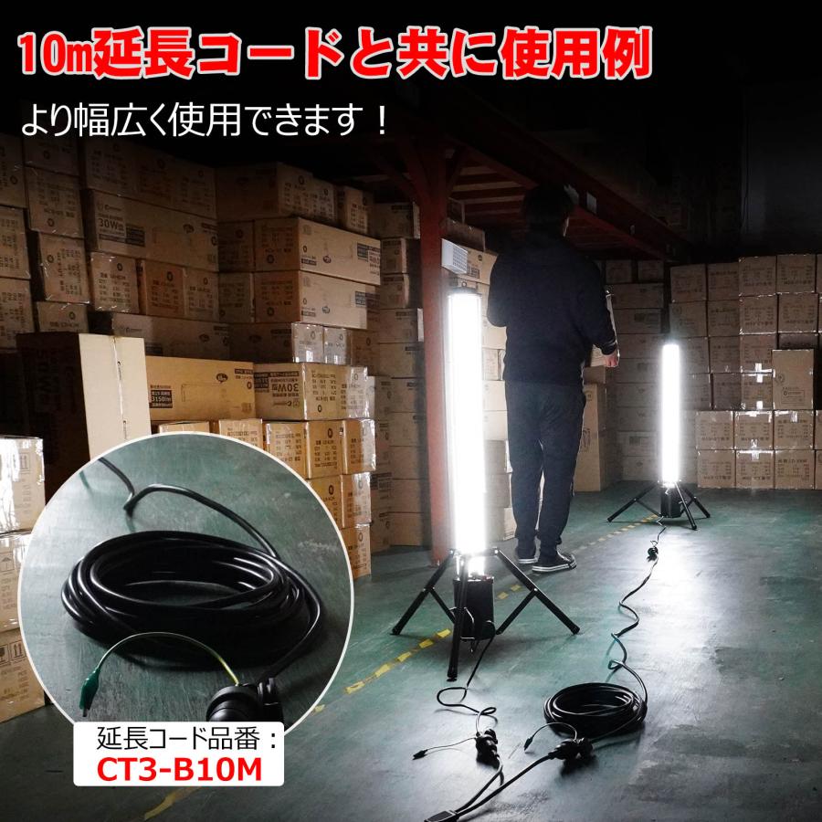 GOODGOODS 延長コード 10m 投光器オプション LEDライト 作業灯 屋外 アウトドア 防雨型 キャップ付き PSE認証 グッドグッズ CT3-B10M : グッド・グッズ ヤフー店 ...