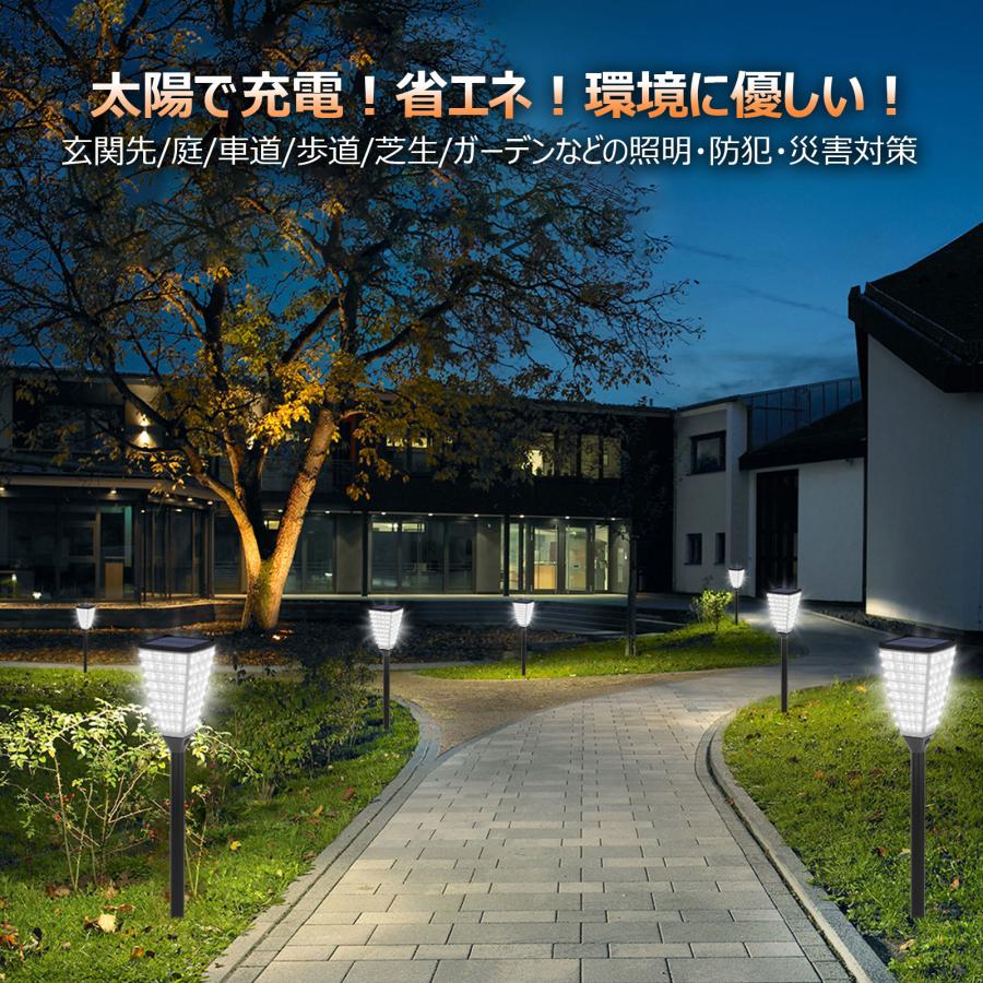 GOODGOODS 6本セット ソーラーライト 充電式 設置型 320ルーメン LEDライト 昼白色 電球色 調光 屋外 防水 光センサー 自動点灯 太陽光発電 ガーデンライト TYH-2SC ...