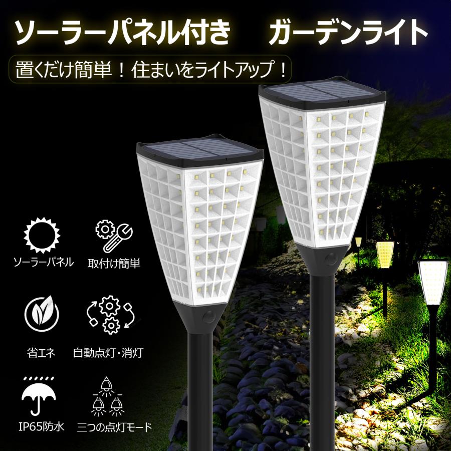 GOODGOODS 2個セット 電気代0円 3W LEDライト 320lm 昼白色 電球色 充電式 外灯 調光調色 アウトドア 防水 光センサー 自動点灯 ソーラー発電 省エネ TYH-2SC ...
