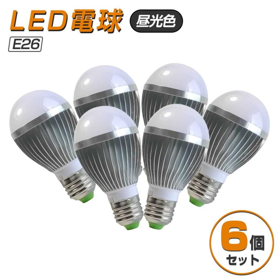 GOODGOODS 【6個セット】 LED電球 7W E26 840lm 50W形相当 ボール電球タイプ シャンデリア 昼白色 6000K ...