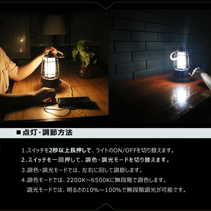 LEDランタン 黒い LED 調光調色 レトロ インテリア USB充電 常夜灯 人気 吊り下げ可 キャンプ アウトドア 防災 プレゼント DS-8E :DS-8E-BLK-OTU ...