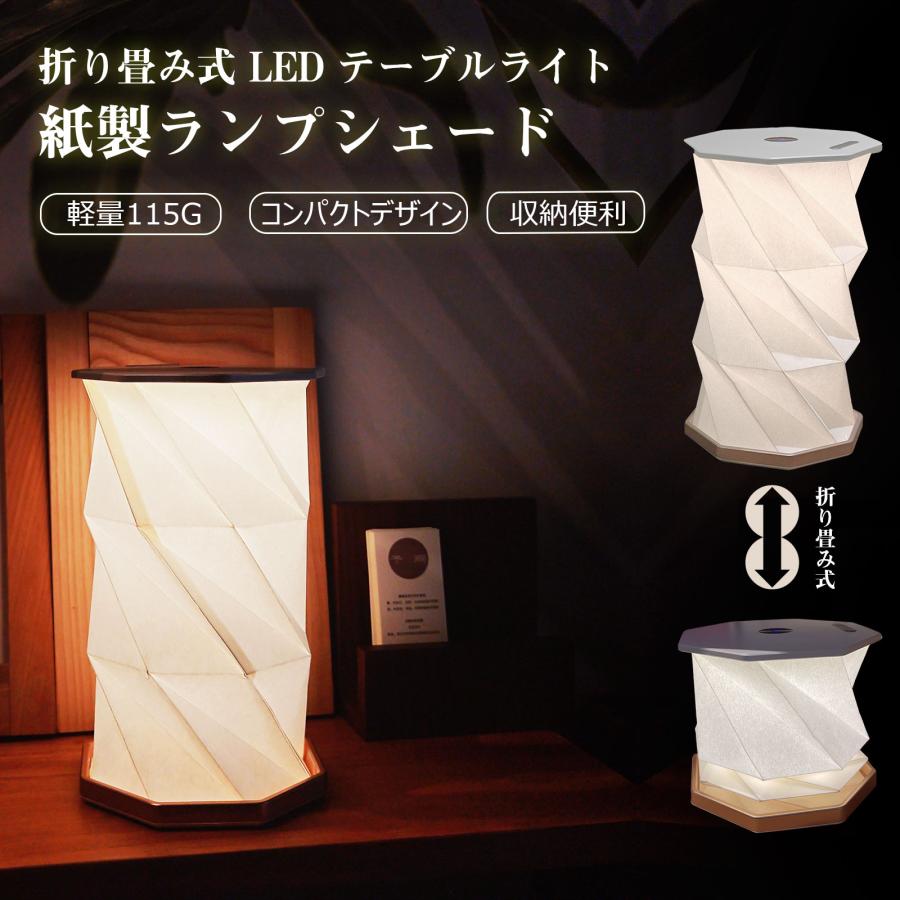 GOODGOODS SALE 充電式 LED ランタン 120lm 無段階調光 ランプシェード コンパクト 常夜灯 キャンプ ナイトライト 折り畳み式 電球色 授乳ライト HM-X3L ...