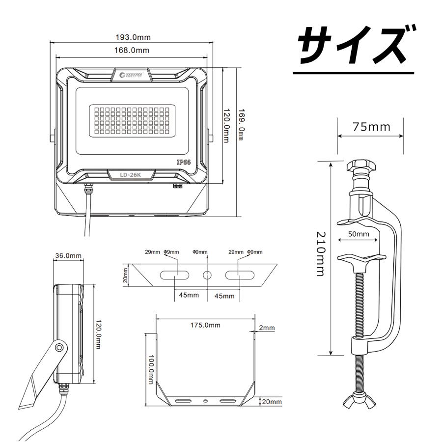 GOODGOODS LED投光器 20W 3000lm クランプ 照射角度120° 防水 耐熱 新仕様ステー アース線 コンパクト 屋外 駐車場 マンション 工事 倉庫 照明 LD-26K ...