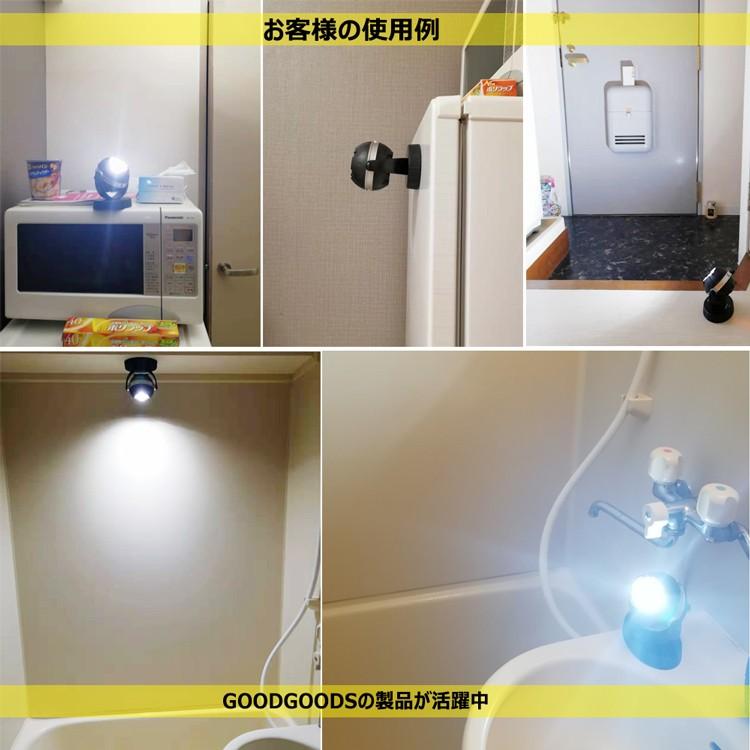 GOODGOODS LED投光器 10w 充電式 COB 作業灯 地球儀型 小型 LEDライト マグネット付 スマホ充電対応 夜釣り 整備 防災グッズ 台風 yc-19p :yc-19p-1 ...