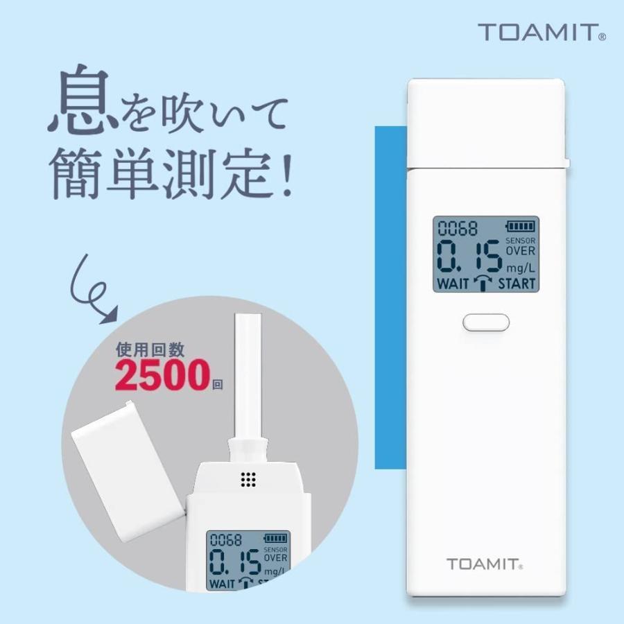 TKG 東亜産業 アルコールチェッカー TOA-ANSIN-001 (アルコールセンサー アルコール検知器) 9-0638-0401 [BAL-10] : グッディーズ - 通販 ...