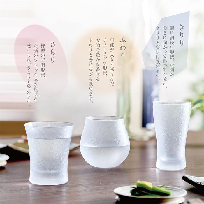 東洋佐々木 酒グラス さらり B-00316-612 : 10005329 : グッディーズ - 通販 - Yahoo!ショッピング