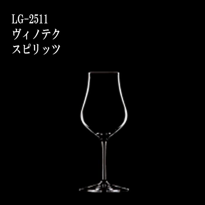 二ノ宮クリスタル LG-2511 ヴィノテク スピリッツ 6個入り : グッディーズ - 通販 - Yahoo!ショッピング