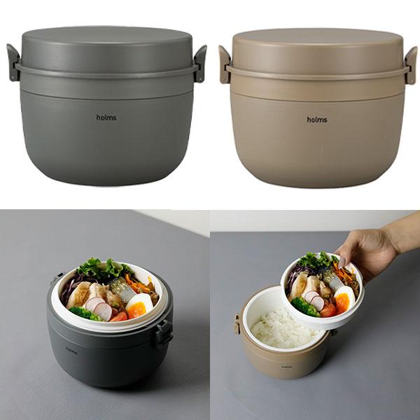 CBジャパン holms ランチジャー 850（グレー 869214・ベージュ 869221） : グッディーズ - 通販 - Yahoo!ショッピング