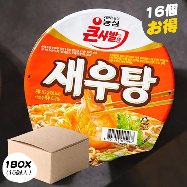 NONGSHIM [農心] えびカップ麺 セウタン / 1BOX(115g×16個入) カップラーメン 韓国ラーメン インスタントラーメン : goodkoreamart - 通販 ...