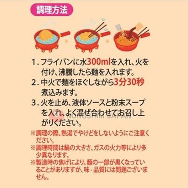NONGSHIM [農心] 辛ラーメントゥーンバ 2パックセット(8袋) / 137g(8食入) クリームパスタ風辛ラーメン 袋ラーメン ノンシム 韓国らーめん 日本版 ...
