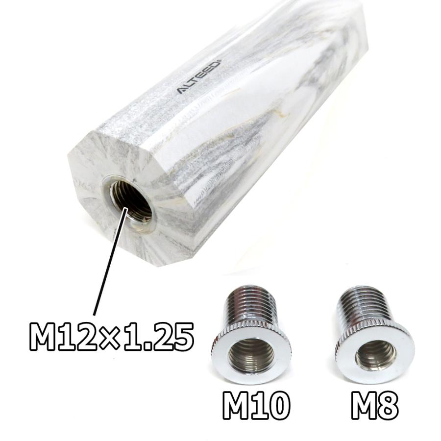 ALTEED シフトノブ 15cm 大理石マーブル調 M8M10M12対応 : オートランドTOKYO - 通販 - Yahoo!ショッピング