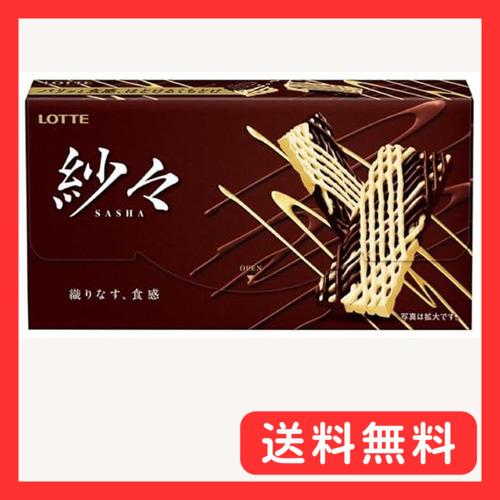 ロッテ 紗々 69g(個包装込み) : グッドライフメディアセンター本店 - 通販 - Yahoo!ショッピング