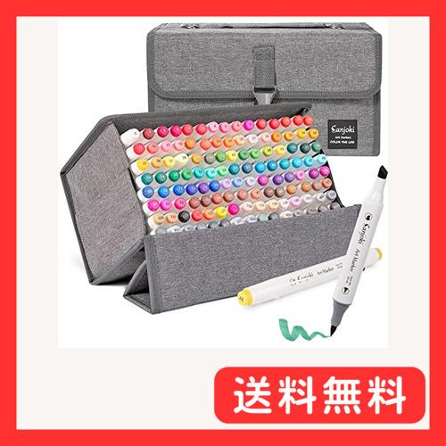 Sanjoki 120本119色 マーカーペン やわらかい筆 コミック用 画材 筆タイプ イラストマーカー キャリングケ : グッドライフ ...