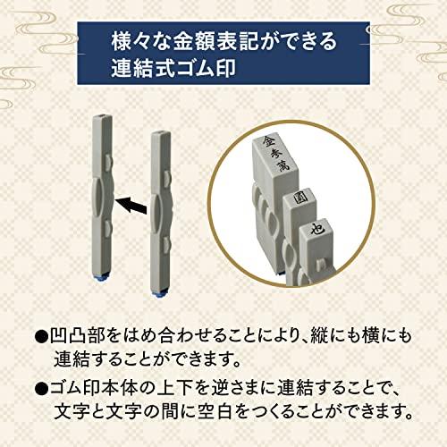 シャチハタ ゴム印 慶弔金額スタンプ 漢数字セット 2号 スタンプパッド付 GS-KRA-2K : グッドライフメディアセンター本店 - 通販 - Yahoo!ショッピング