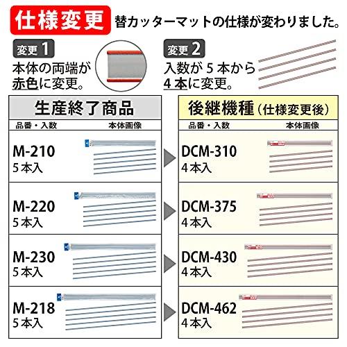 カール事務器(CARL) カッターマット ディスクカッター専用 4本入り DCM-310 : tg59f56ff4c7 : グッドライフメディアセンター本店 - 通販 - Yahoo!ショッピング