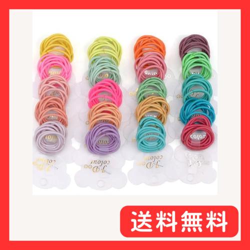 BIANHUAN ヘアゴム こども 200本 セット おしゃれ かわいい カラフル ベビ ヘアアクセサリ ゴム 髪 : グッドライフメディアセンター本店 - 通販 - Yahoo!ショッピング