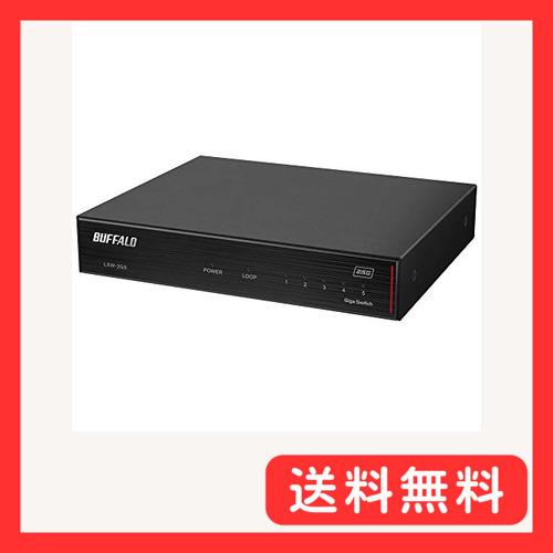 バッファロー BUFFALO 2.5GbE対応 金属筐体 AC電源 5ポート ブラック スイッチングハブ LXW-2G5 : グッドライフメディアセンター本店 - 通販 - Yahoo!ショッピング