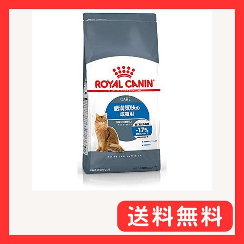 ロイヤルカナン FCN ライトウェイトケア 8kg : グッドライフメディアセンター本店 - 通販 - Yahoo!ショッピング