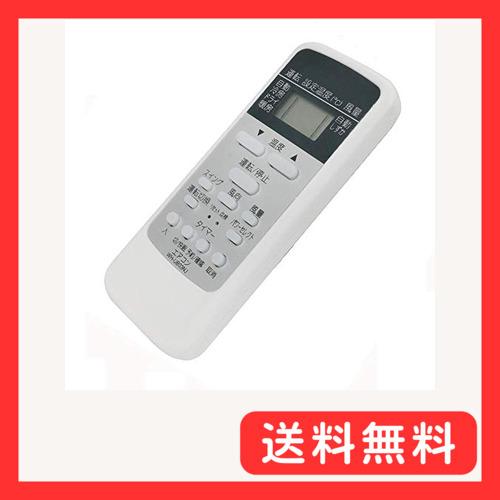 エアコン用リモコン fit for 東芝 WH-UB03NJ1 WH-UB03NJ WH-TA03EJ WH-D6B1 WH-D8B WH-D1 : グッドライフメディアセンター本店 - 通販 ...
