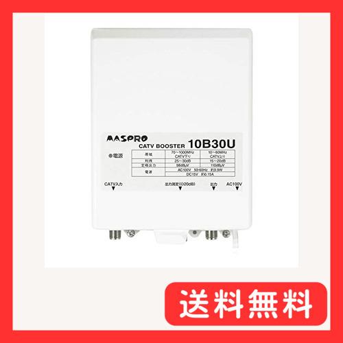 マスプロ電工 CATVブスタ 30dBタイプ 上り増幅 10B30U-B : グッドライフメディアセンター本店 - 通販 - Yahoo!ショッピング