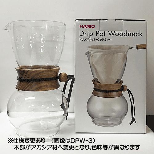 HARIO ハリオ 本格ネルドリップコーヒー ドップポット・ウッドネック[3〜4杯用]※木部が画像より変更 DPW-3 : グットライフショップ ヤフー店 - 通販 - Yahoo!ショッピング