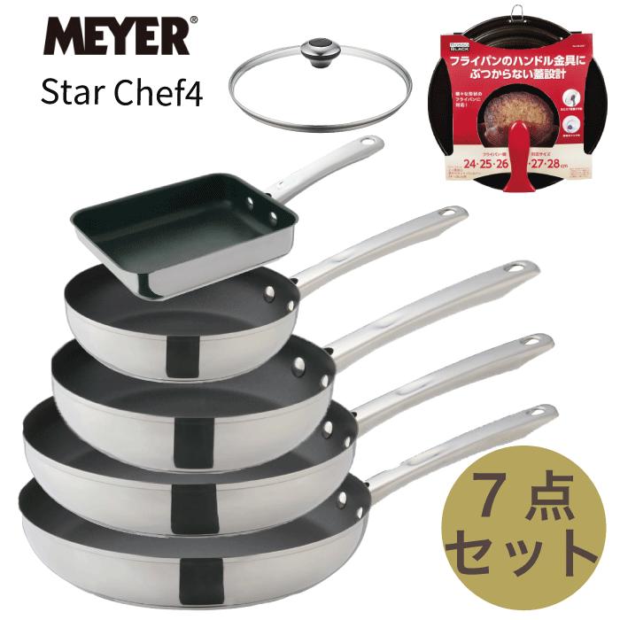 MEYER マイヤー スターシェフ4 フライパン フルサイズセット 20cm 24cm 26cm 28cm 玉子焼 専用ガラス蓋20cm用 + パール金属 フライパンカバー 24〜28c ...
