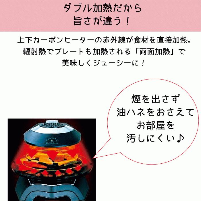 【廃番完売】ヘルシーグリル 無煙ロースター 赤外線ヒーター 上部加熱式卓上調理器 グリルプレート 赤外線調理 MK エムケー精工 HG-100K : mk09166 : グットライフショップ ...